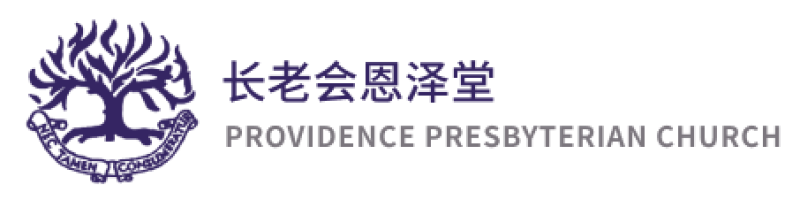 Orchard Road Presbyterian Church - Orchard Road Presbyterian Church